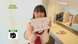 河合真由『天真爛漫 河合真由 Part2』 | IVArchive