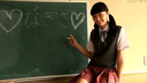 高野渚『なぎさなぎ』 | IVArchive